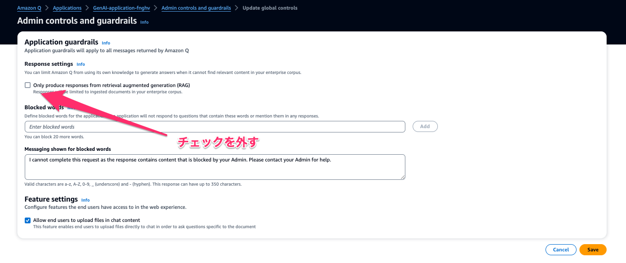 [初心者向け]Amazon Polly を使って Amazon Q を喋らせてみた #AWSreInvent | DevelopersIO