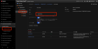 Trend Vision One Container SecurityのContainer Protectionの内容を確認する | DevelopersIO