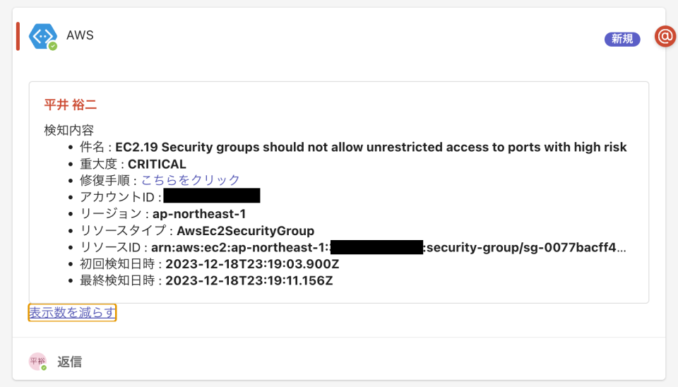 Amazon EventBridgeから Microsoft Teams に表形式や箇条書き、メンション付きで通知してみた | DevelopersIO