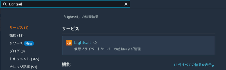 Amazon Lightsailを使って月額3.5$で運用できるWordPressサイトを構築してみた | DevelopersIO