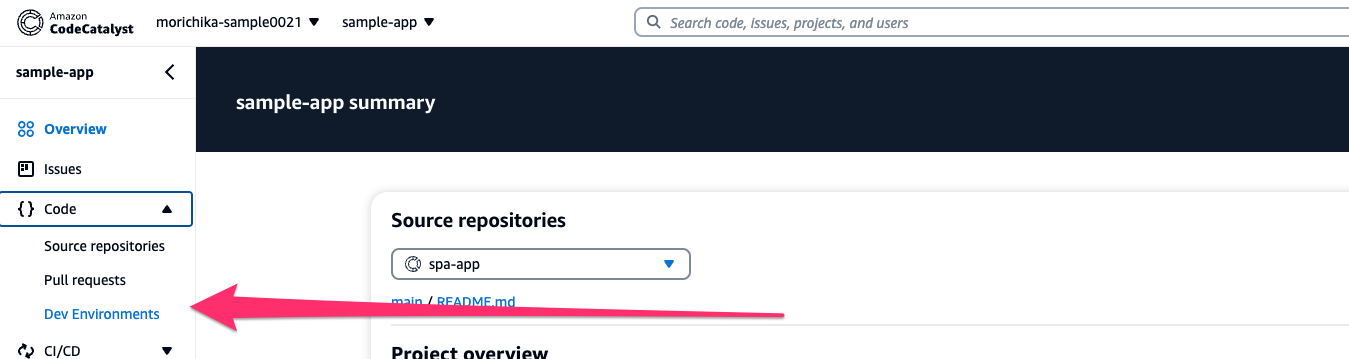 Amazon CodeCatalyst の開発環境へ簡単に SSH 接続できるようになりました | DevelopersIO