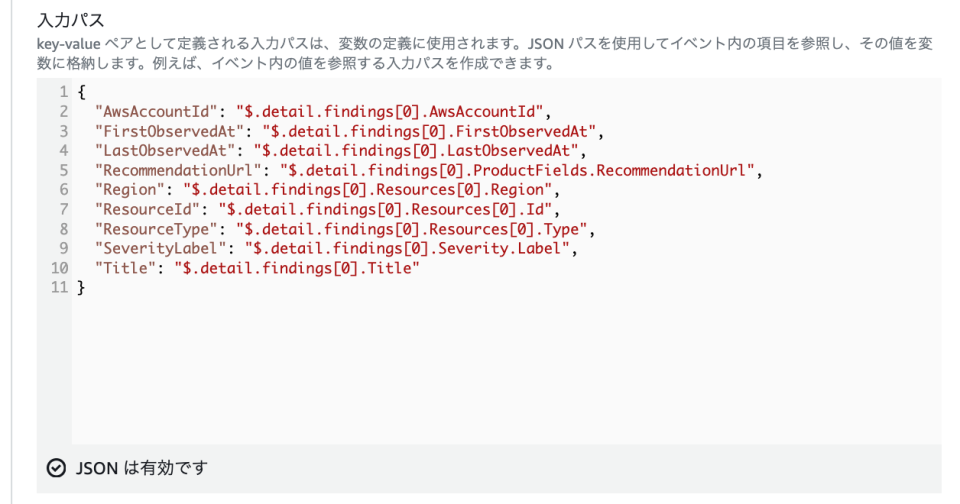 Amazon EventBridgeから Microsoft Teams に表形式や箇条書き、メンション付きで通知してみた | DevelopersIO
