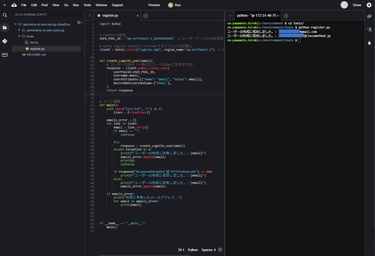 【生成AI導入にうってつけ】AWS製の生成AIアプリ＆環境がメリットだらけだったので紹介してみる【aws-samples・generative-ai-use-cases-jp ...