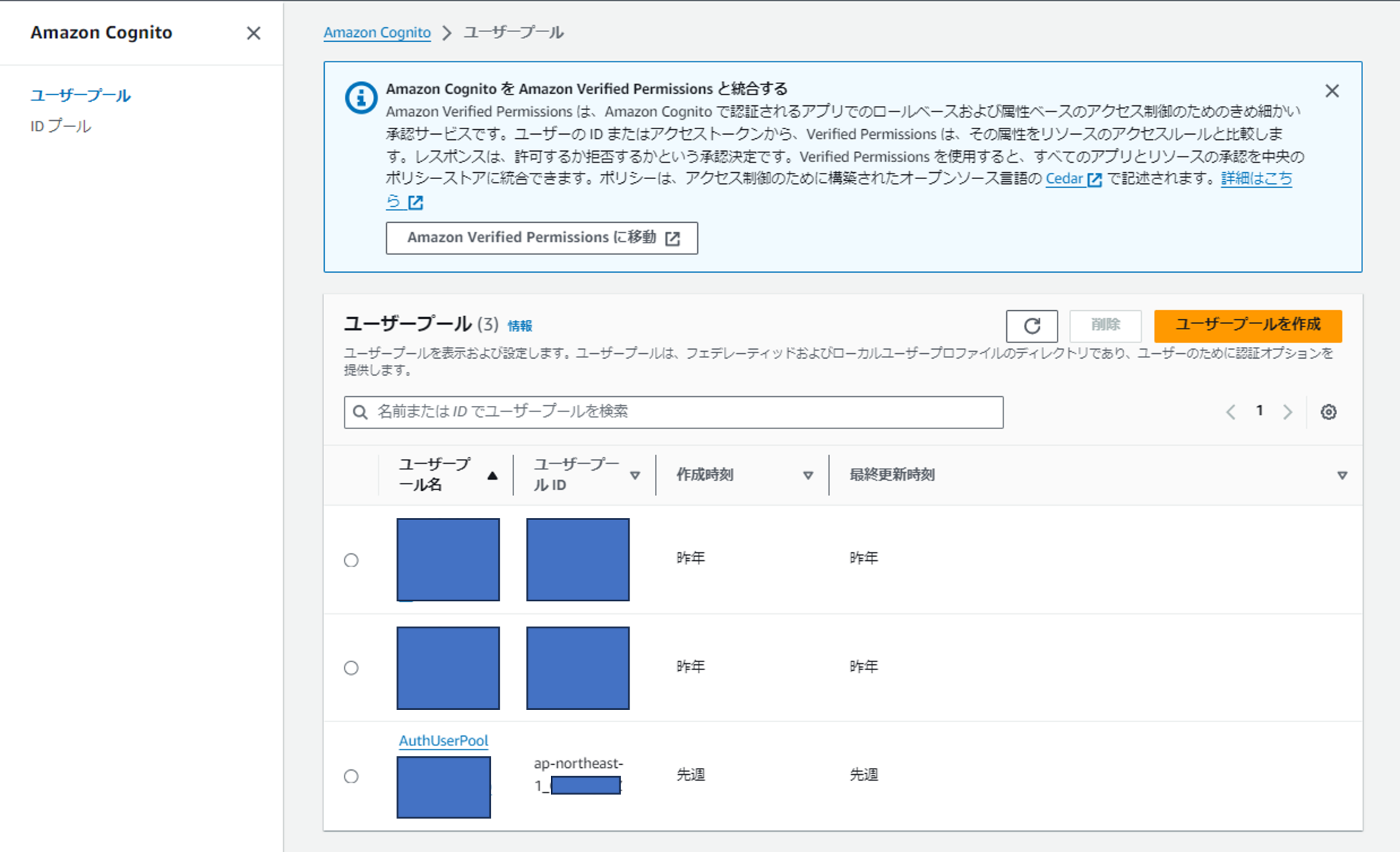 【生成AI導入にうってつけ】AWS製の生成AIアプリ＆環境がメリットだらけだったので紹介してみる【aws-samples・generative-ai-use-cases-jp ...