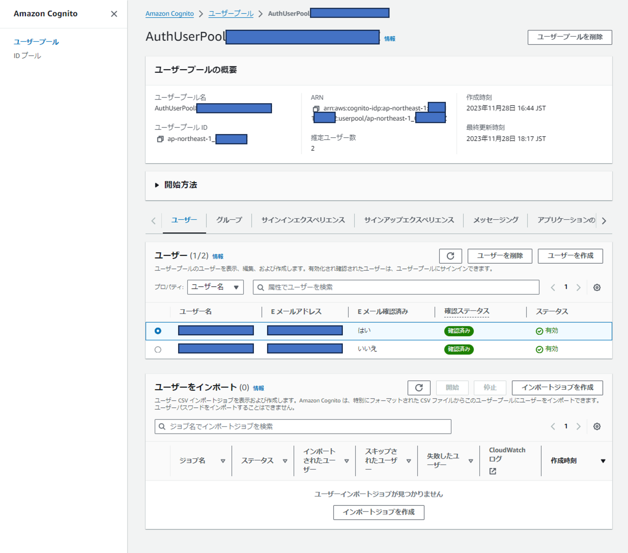 【生成AI導入にうってつけ】AWS製の生成AIアプリ＆環境がメリットだらけだったので紹介してみる【aws-samples・generative-ai-use-cases-jp ...