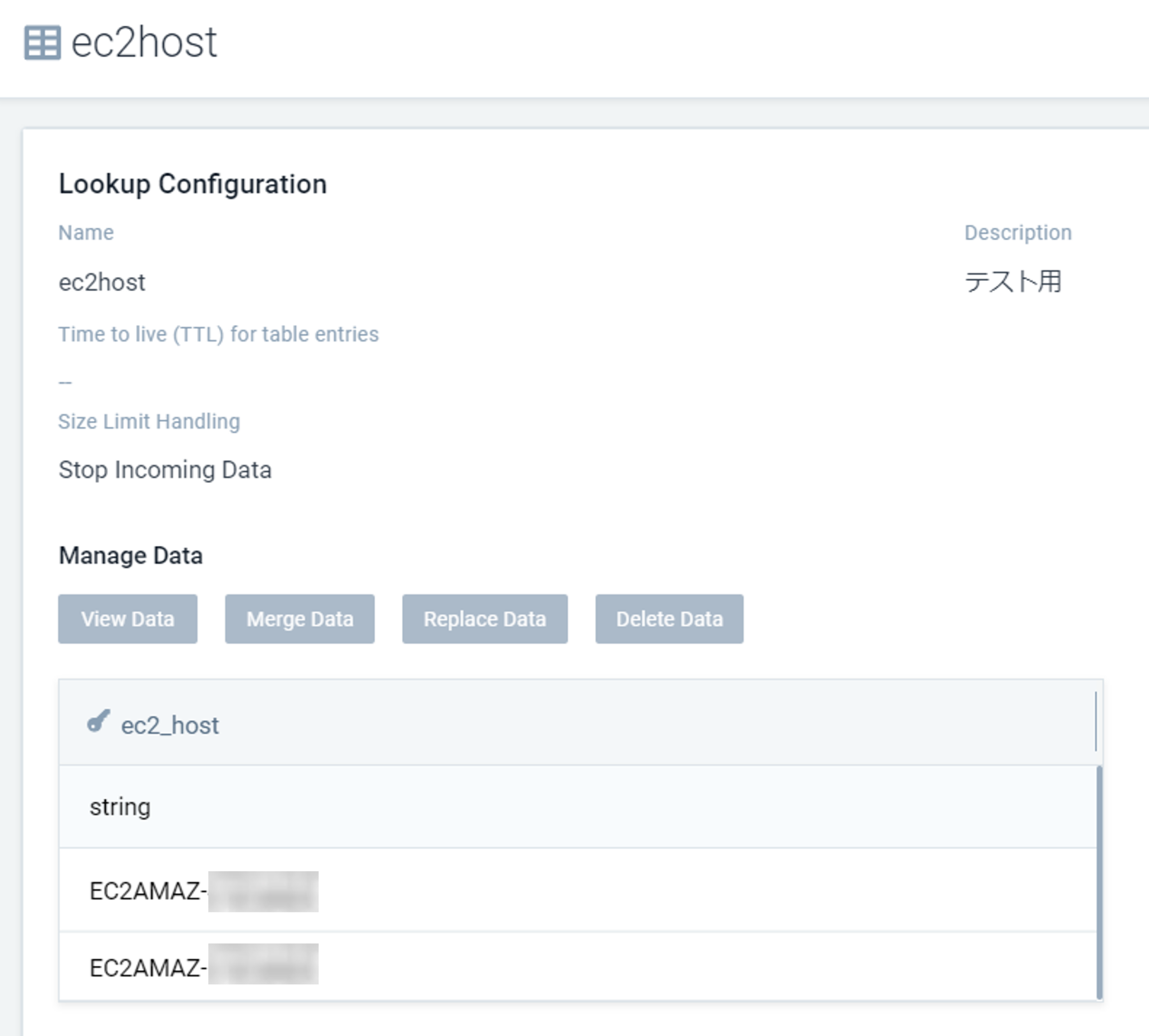 Sumo Logic の Lookup Table の作成方法・検索での使い方・テーブルデータの自動更新方法について | DevelopersIO