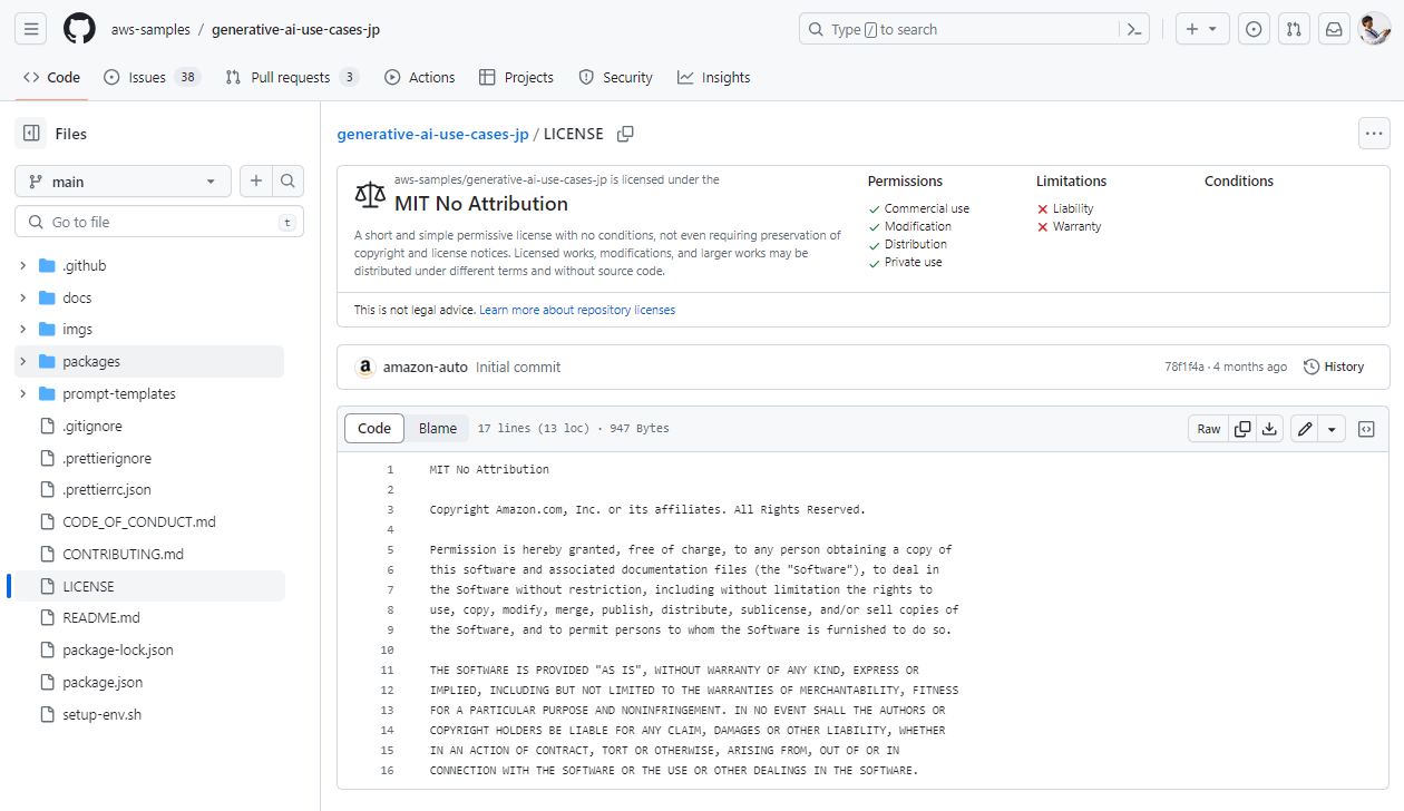 【生成AI導入にうってつけ】AWS製の生成AIアプリ＆環境がメリットだらけだったので紹介してみる【aws-samples・generative-ai-use-cases-jp ...