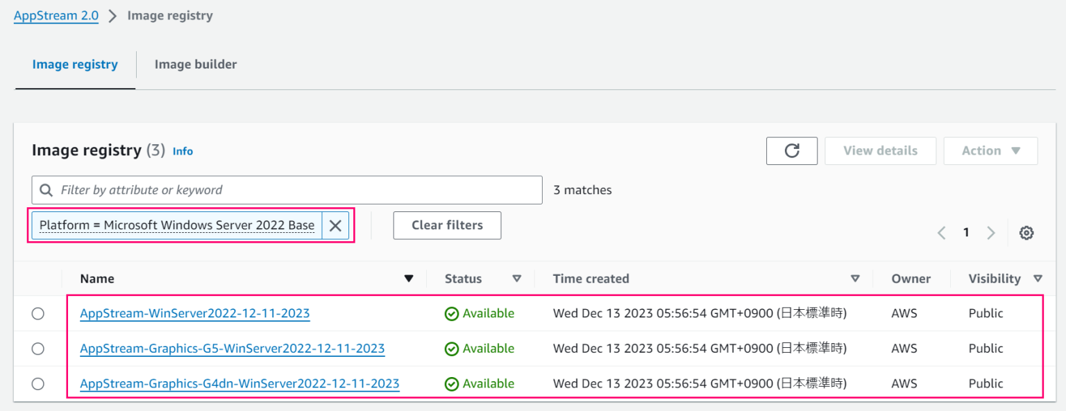 [アップデート] Amazon AppStream 2.0でWindows Server 2022イメージがサポートされました | DevelopersIO