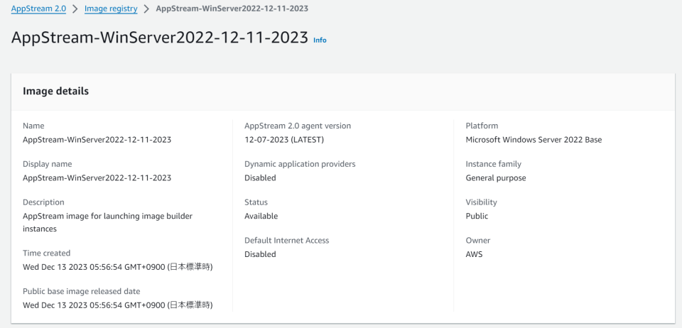 [アップデート] Amazon AppStream 2.0でWindows Server 2022イメージがサポートされました ...