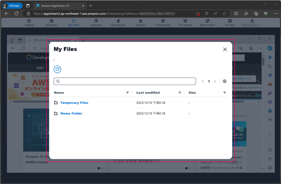 [アップデート] Amazon AppStream 2.0でWindows Server 2022イメージがサポートされました | DevelopersIO