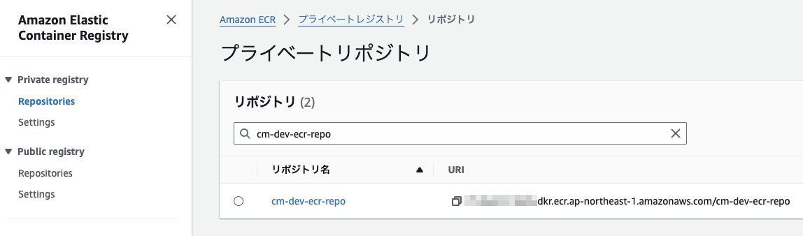 ドメイン及びIPアドレス制限WAF付きのApp RunnerをCloudFormationで実装してみた | DevelopersIO