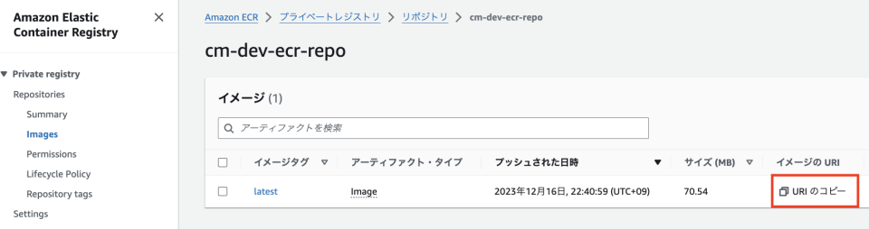 ドメイン及びIPアドレス制限WAF付きのApp RunnerをCloudFormationで実装してみた | DevelopersIO