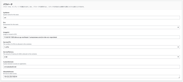 ドメイン及びIPアドレス制限WAF付きのApp RunnerをCloudFormationで実装してみた | DevelopersIO