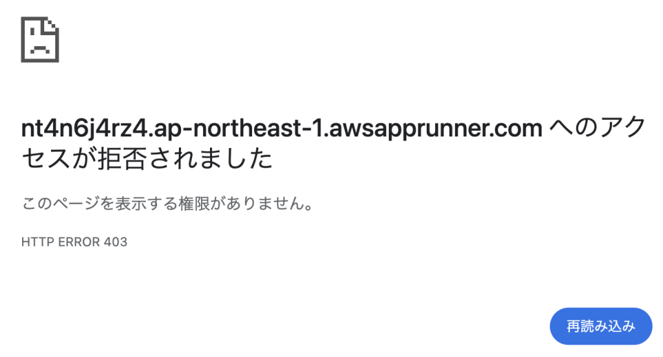 ドメイン及びIPアドレス制限WAF付きのApp RunnerをCloudFormationで実装してみた | DevelopersIO