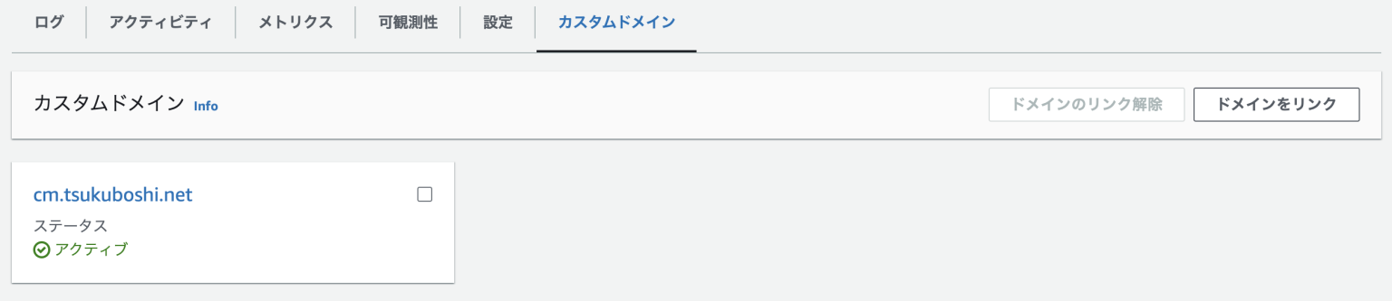 ドメイン及びIPアドレス制限WAF付きのApp RunnerをCloudFormationで実装してみた | DevelopersIO