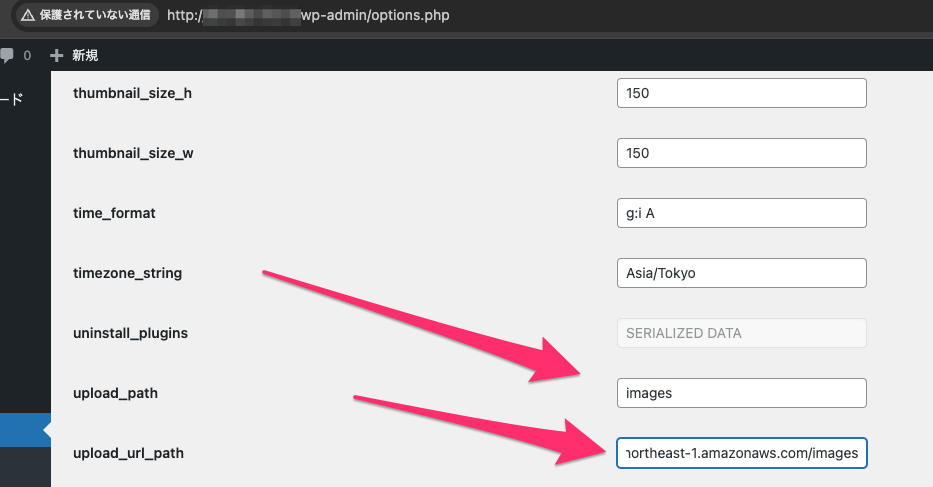 Mountpoint for Amazon S3 を利用して、WordPress のメディアファイルをオフロードしてみた | DevelopersIO