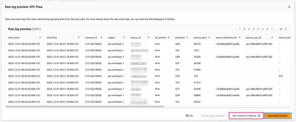 [アップデート] Amazon DetectiveがSecurity Lakeとの統合をサポートしたので試してみた #AWSreInvent | DevelopersIO