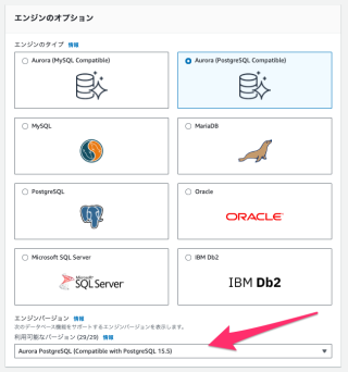 Aurora for PostgreSQL で拡張機能管理の委任ができるようになりました | DevelopersIO
