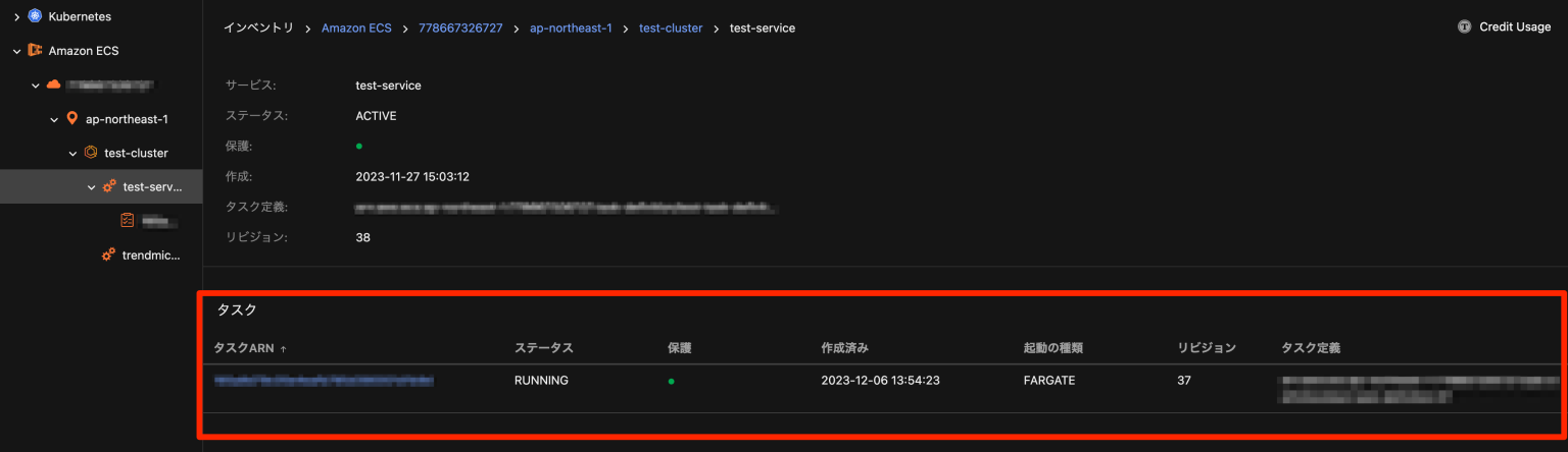 Trend Vision One Container SecurityをECS Fargate環境に導入してみた | DevelopersIO