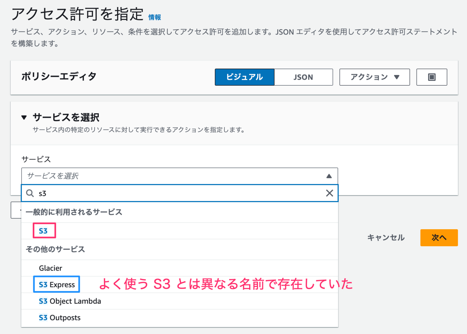 Amazon S3 Express One Zone へアクセスに必要な IAM ポリシーについて #AWSreInvent | DevelopersIO