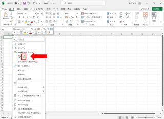 [小ネタ]FSx for NetApp ONTAP volume show コマンドの結果をボリュームごとに一行で出力し Excel で成形してみる | DevelopersIO