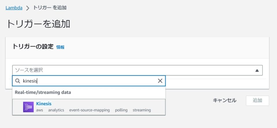 Kinesis Data Streams へのデータ格納をトリガーに Lambda を起動する際の Batch size を変更して挙動を確認した（ParallelizationFactor ...