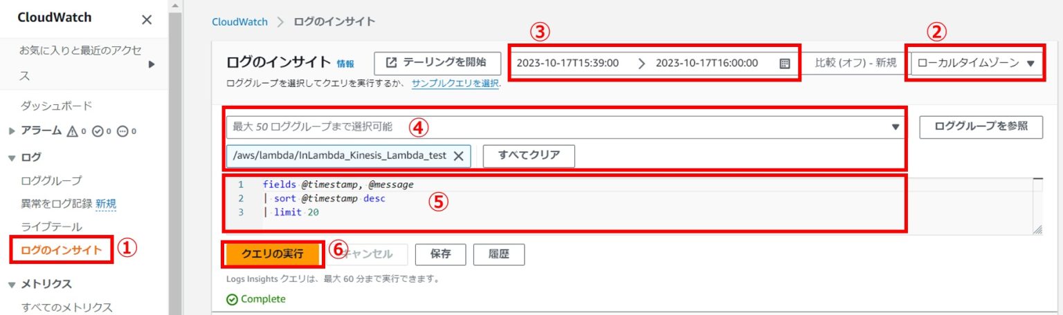 Kinesis Data Streams へのデータ格納をトリガーに Lambda を起動する際の Batch size を変更して挙動を確認した（ParallelizationFactor ...