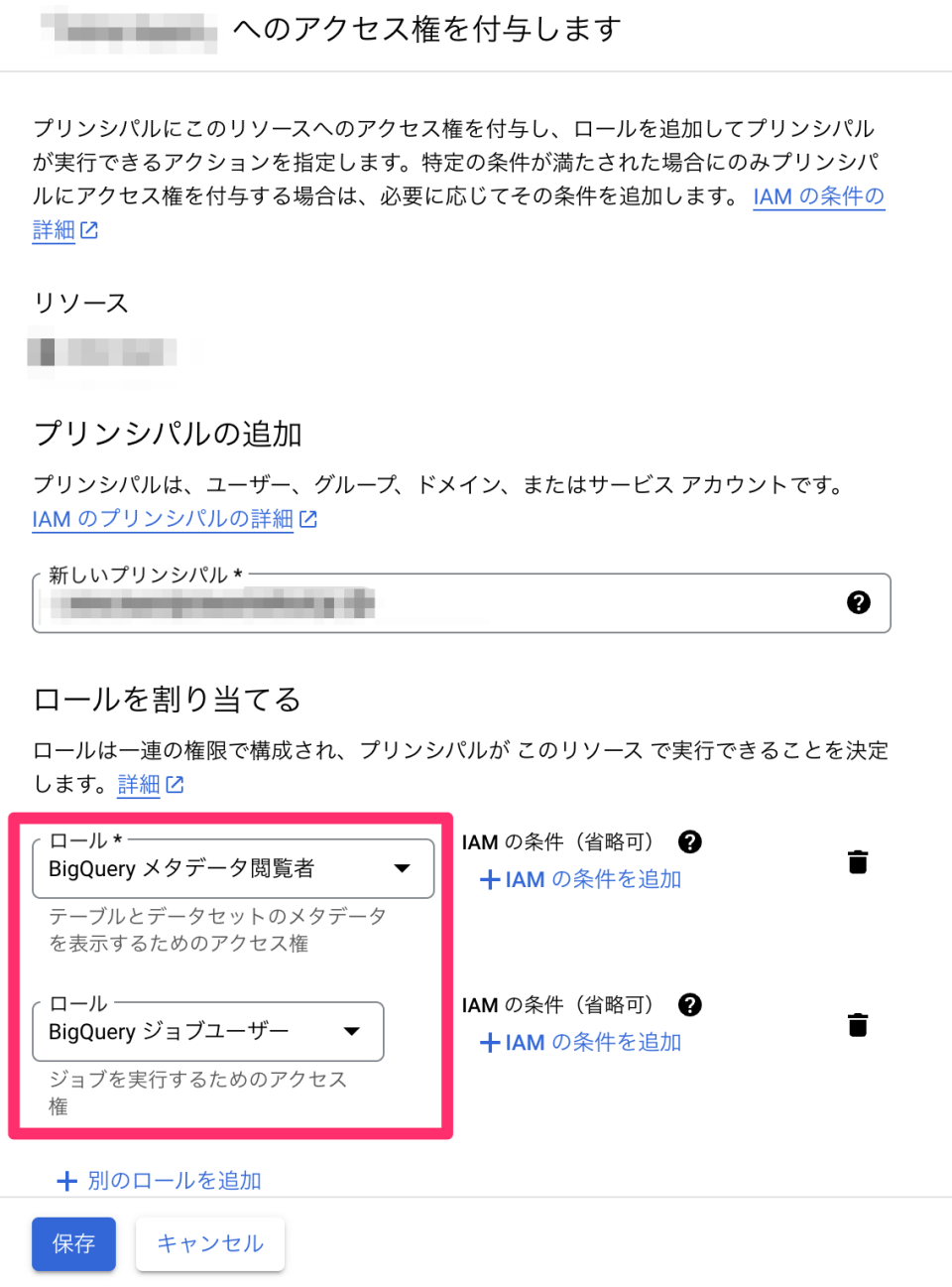 Amazon QuickSightでGoogle BigQueryのデータを可視化する方法いろいろ | DevelopersIO