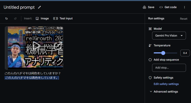 Google Cloud上でGoogleのマルチモーダルモデル Gemini をVertex AIから使ってみた | DevelopersIO