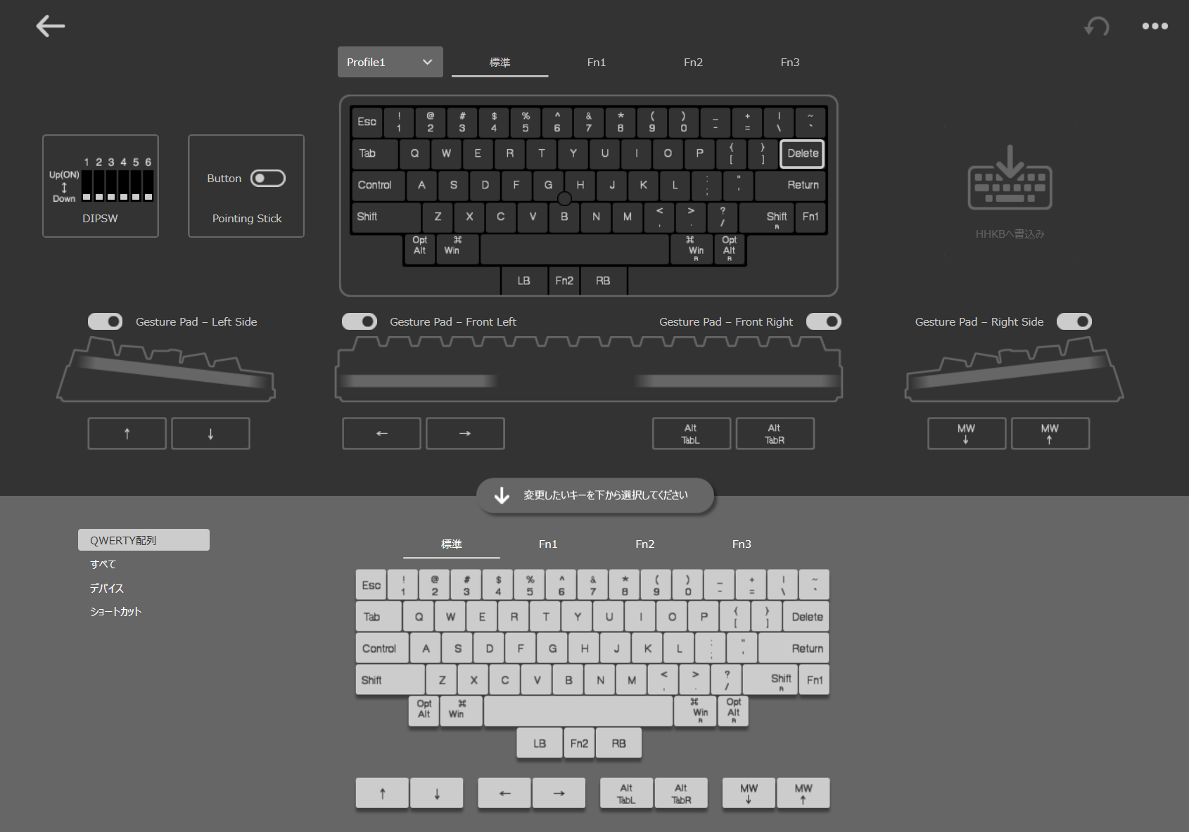 HHKB Studioが届いたのでセットアップしてみた | DevelopersIO