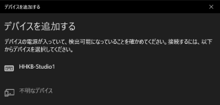 HHKB Studioが届いたのでセットアップしてみた | DevelopersIO