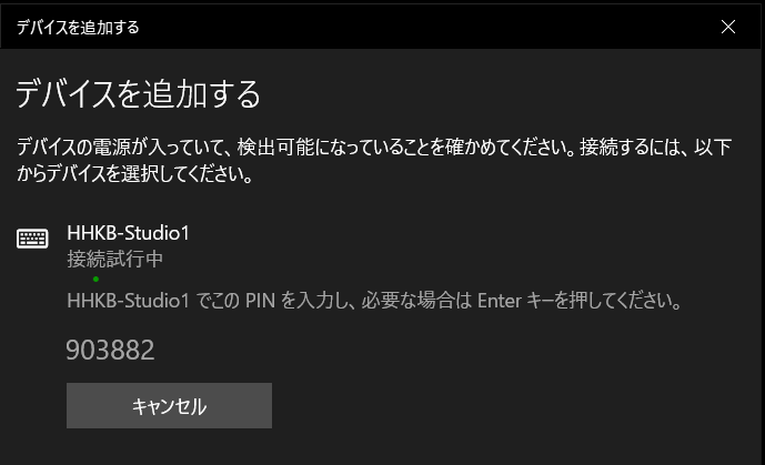 HHKB Studioが届いたのでセットアップしてみた | DevelopersIO