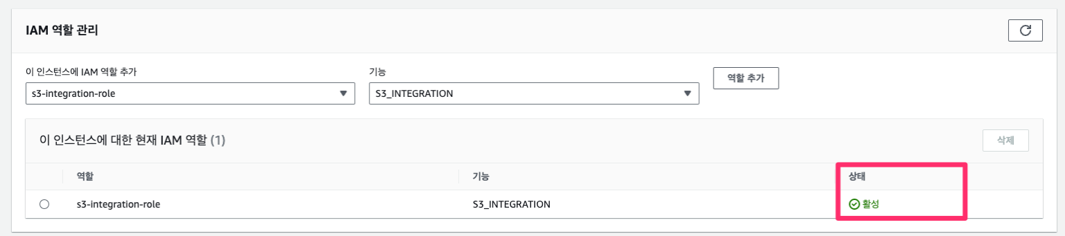 RDS for Oracle에서 S3 Bucket의 파일 다운로드 및 업로드 | DevelopersIO