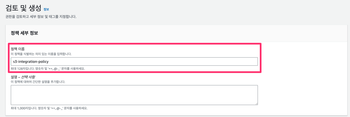 RDS for Oracle에서 S3 Bucket의 파일 다운로드 및 업로드 | DevelopersIO