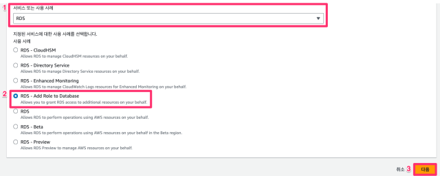 RDS for Oracle에서 S3 Bucket의 파일 다운로드 및 업로드 | DevelopersIO