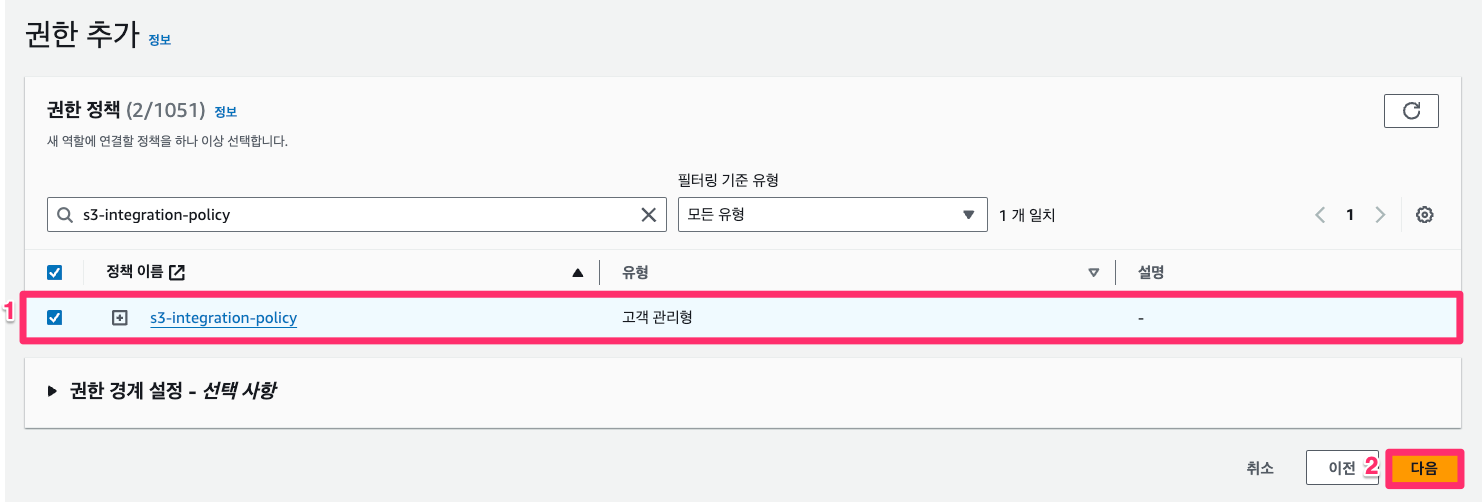 RDS for Oracle에서 S3 Bucket의 파일 다운로드 및 업로드 | DevelopersIO