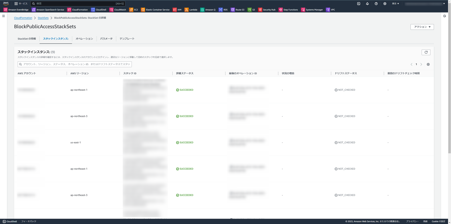[アップデート] CloudFormation で EBS のブロックパブリックアクセスを管理できるようになりました | DevelopersIO