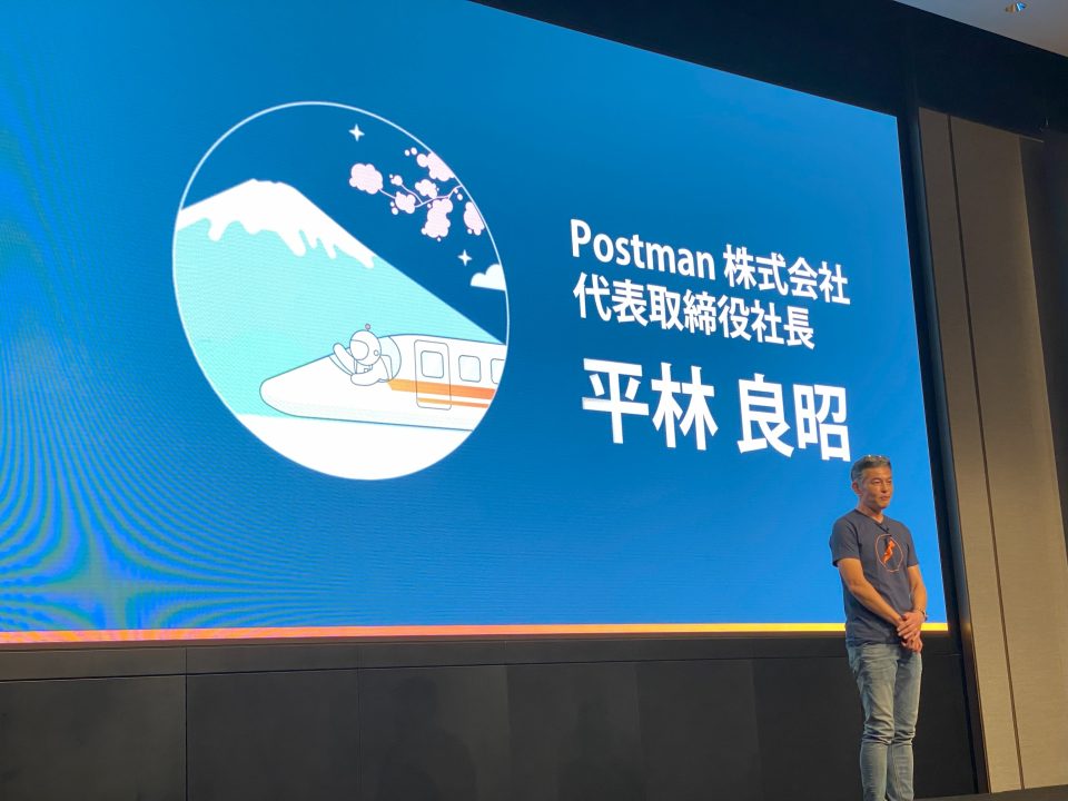 [レポート]世界で3,000万ユーザが利用するAPIプラットフォームPostmanが遂に日本上陸！記念イベントセッションレポート | DevelopersIO