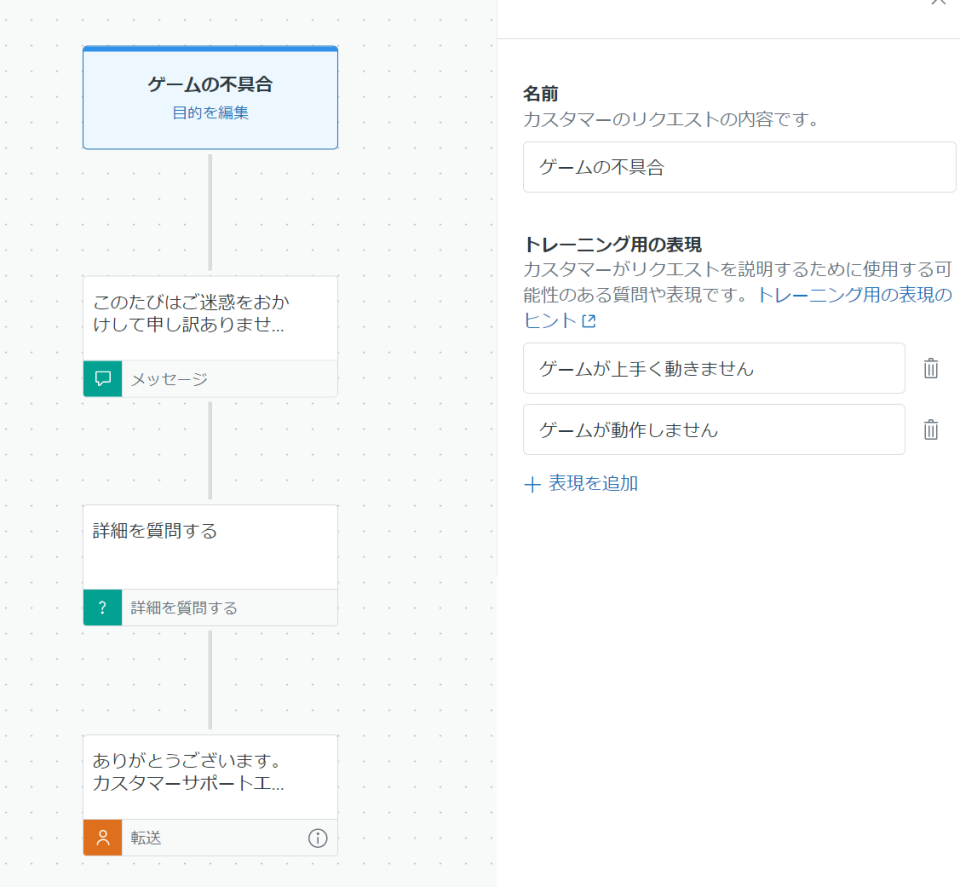 Unity用のZendesk SDKの動作を試せるデモゲームをプレイしてみた | DevelopersIO