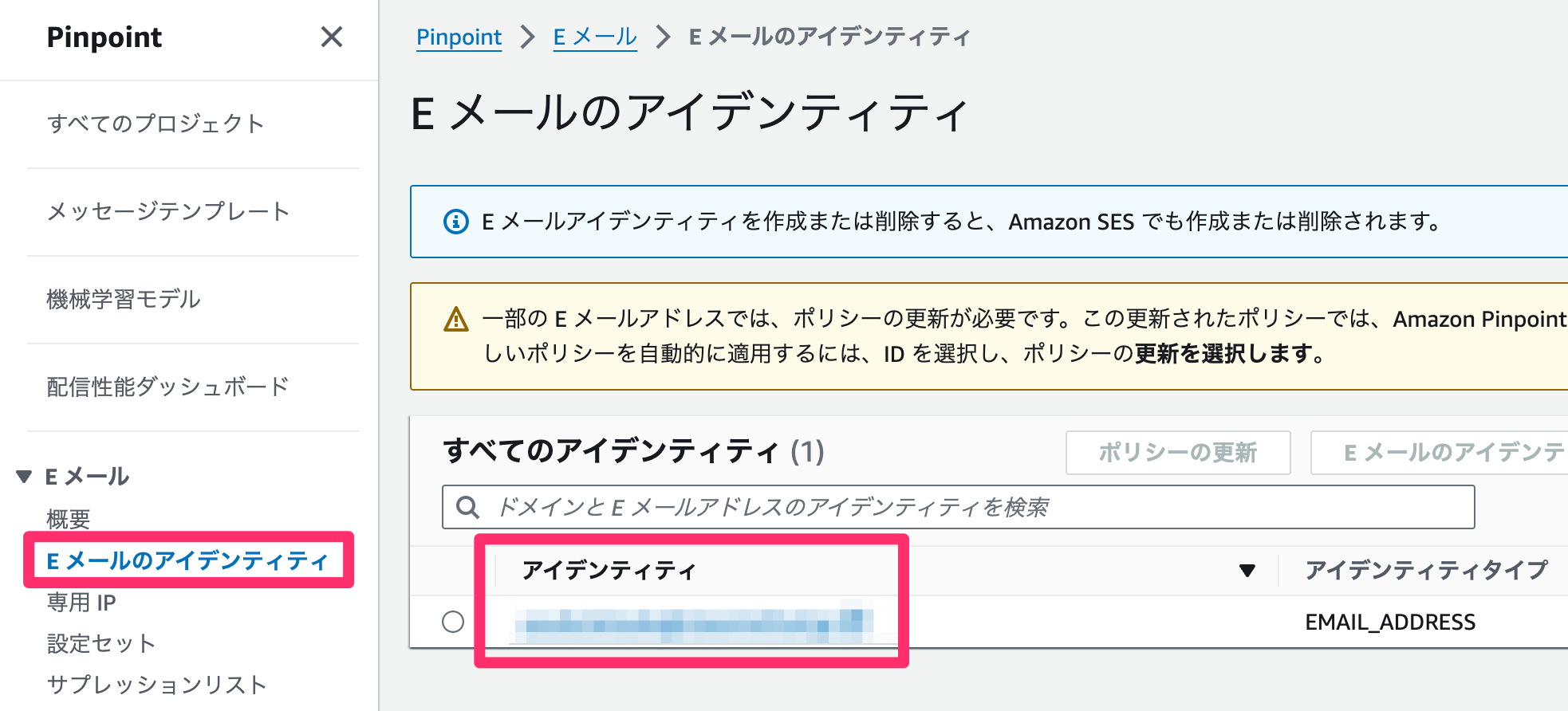 顧客のカテゴリーごとにメールを送ったりできる「Amazon Pinpoint で作るカスタマーエクスペリエンス」ワークショップやってみた | DevelopersIO