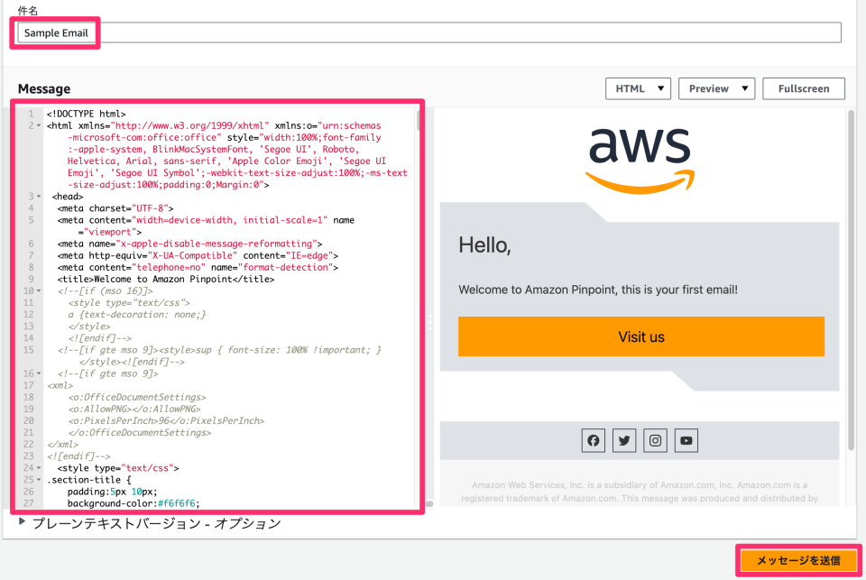 顧客のカテゴリーごとにメールを送ったりできる「Amazon Pinpoint で作るカスタマーエクスペリエンス」ワークショップやってみた | DevelopersIO