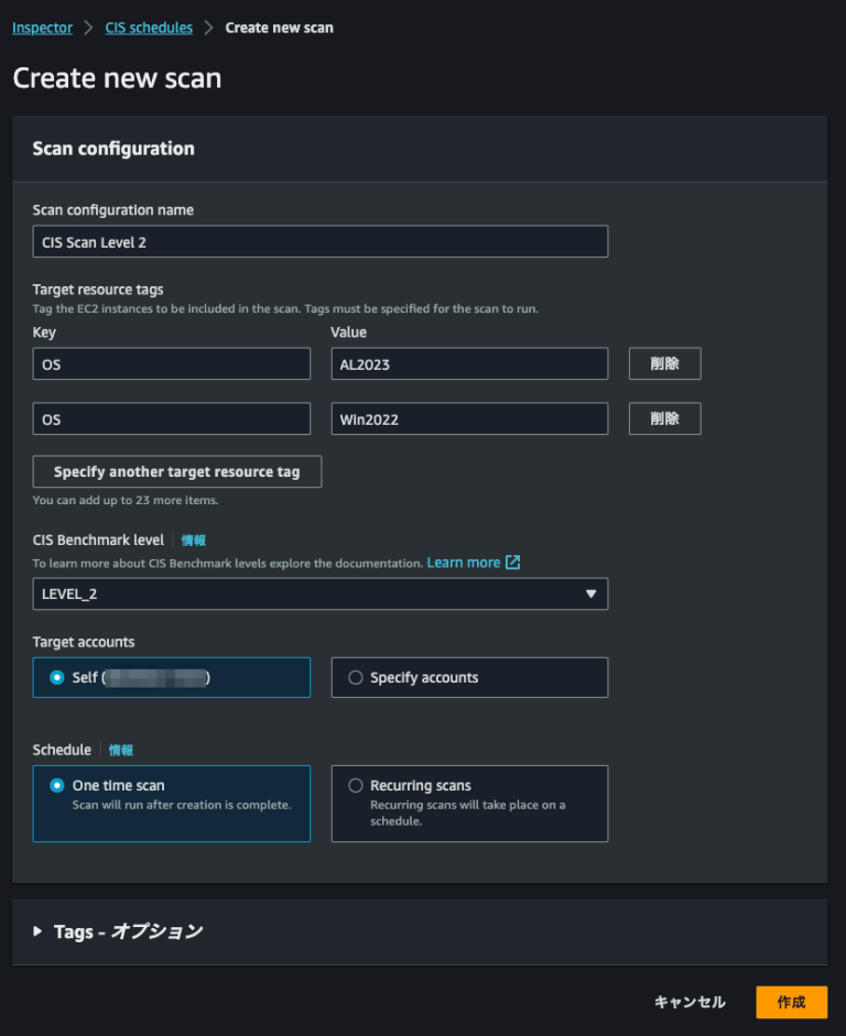 [アップデート] Amazon Inspector v2がEC2インスタンスのCISベンチマークの評価をサポートしました | DevelopersIO