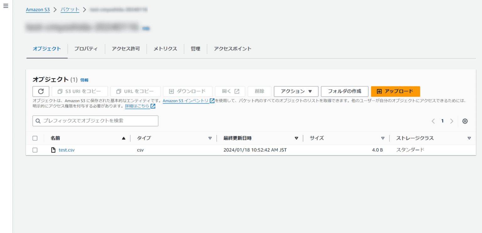 S3 バケットに Csv ファイルがアップロードされたら Lambda を動かしてみる Developersio