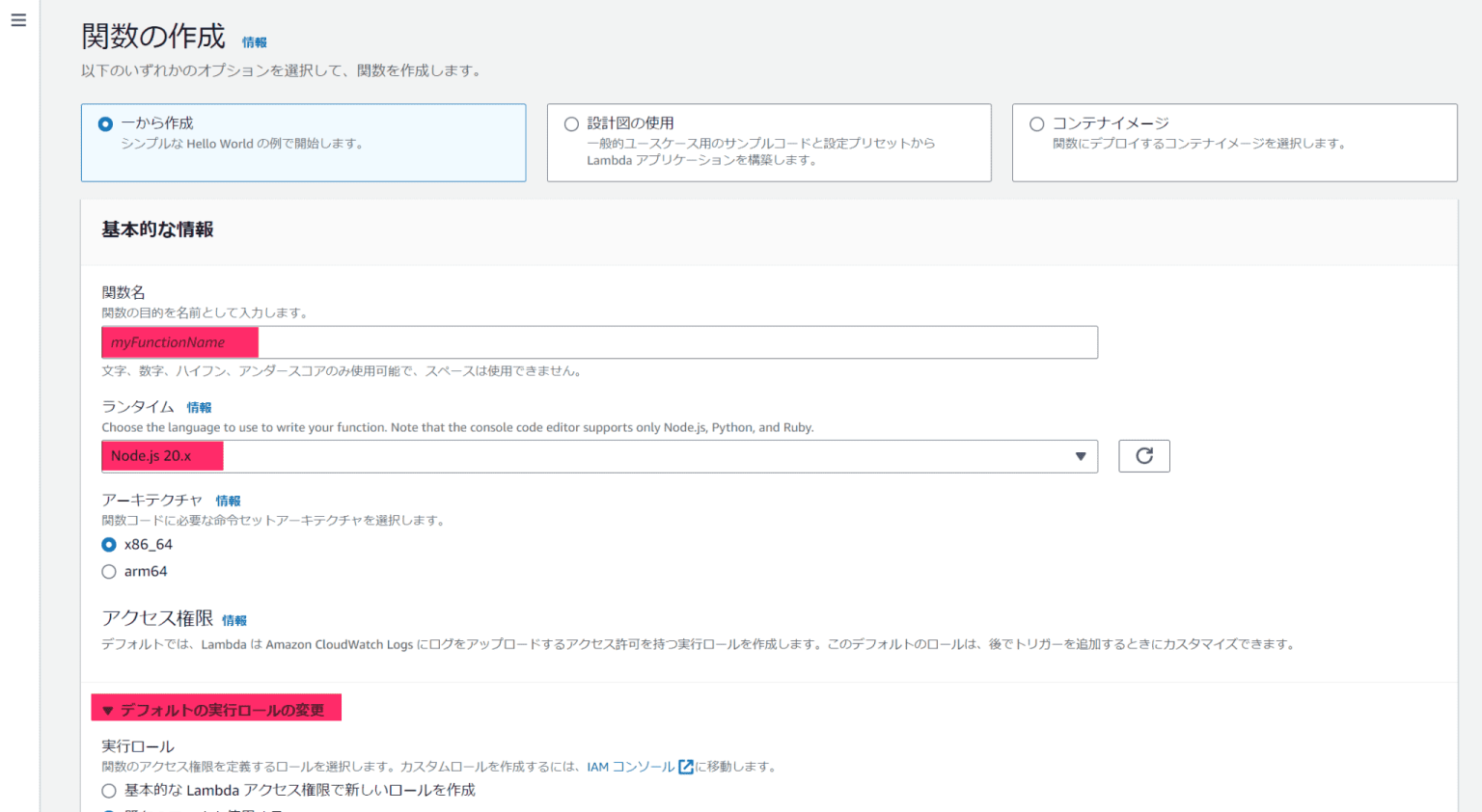 S3 バケットに csv ファイルがアップロードされたら Lambda を動かしてみる | DevelopersIO