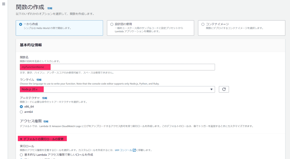 S3 バケットに csv ファイルがアップロードされたら Lambda を動かしてみる | DevelopersIO