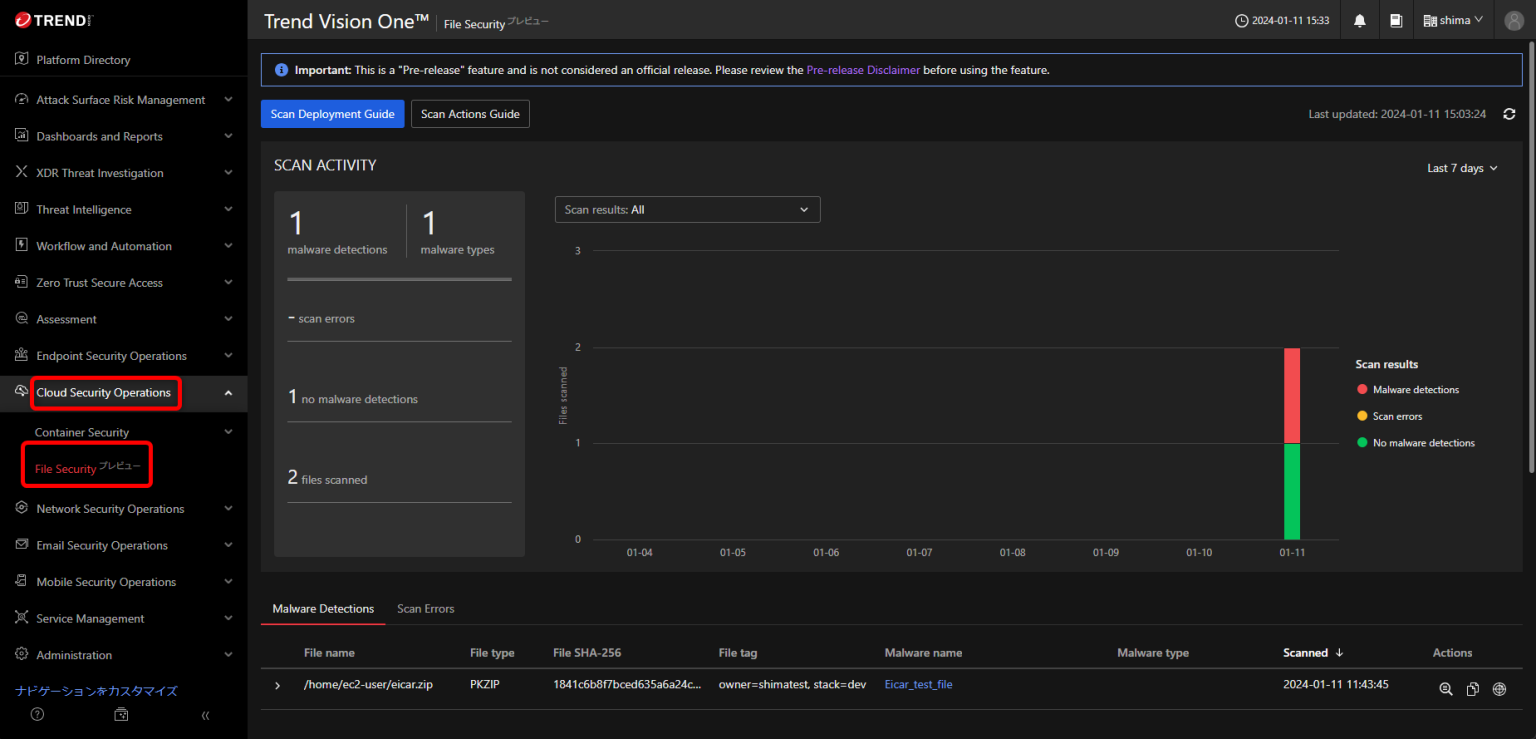 Trend Vision One File Securityでマルウェアスキャンをしてみた(プレビュー版) | DevelopersIO
