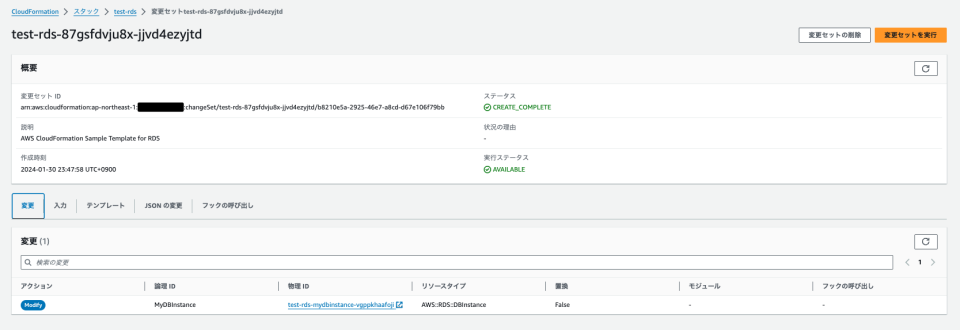 CloudFormationでRDS for MySQLの自動スケーリングを有効にしてみる | DevelopersIO