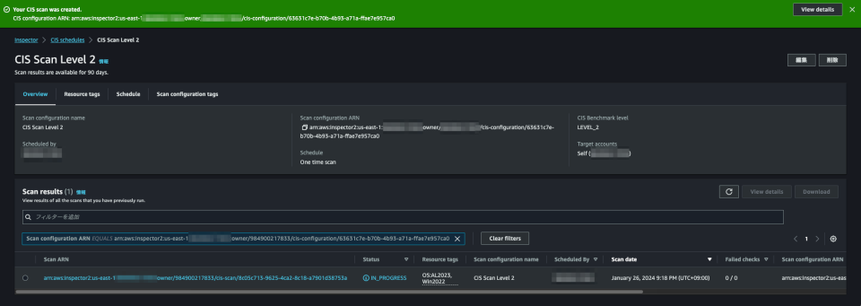 [アップデート] Amazon Inspector v2がEC2インスタンスのCISベンチマークの評価をサポートしました | DevelopersIO