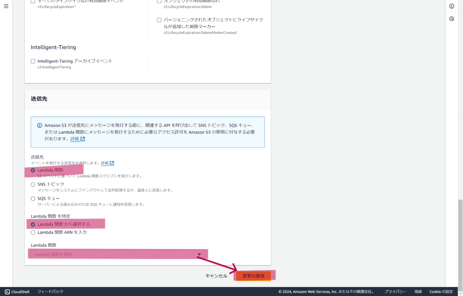 S3 バケットに csv ファイルがアップロードされたら Lambda を動かしてみる | DevelopersIO