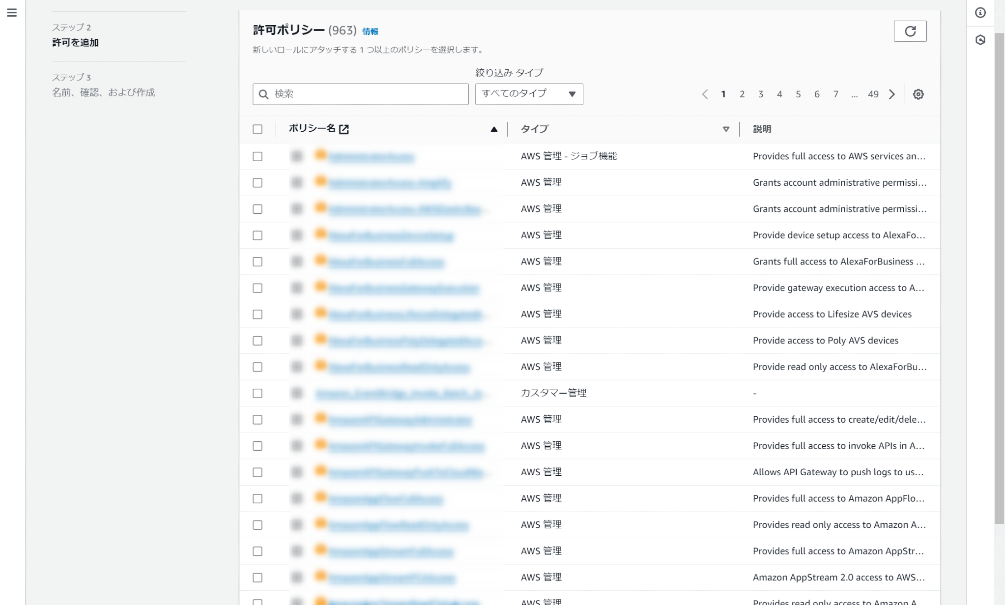 S3 バケットに csv ファイルがアップロードされたら Lambda を動かしてみる | DevelopersIO